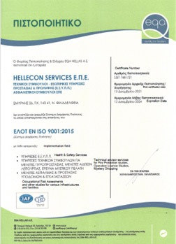 Πιστοποιήσεις ISO | Hellecon Services
